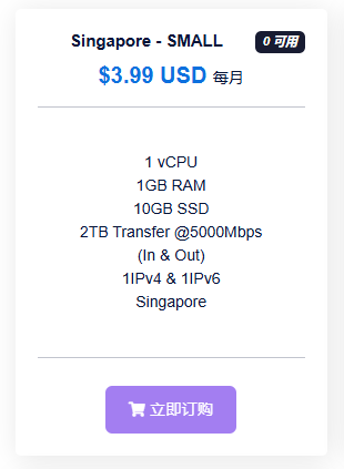 bagevm-Singapore - SMALL-push出